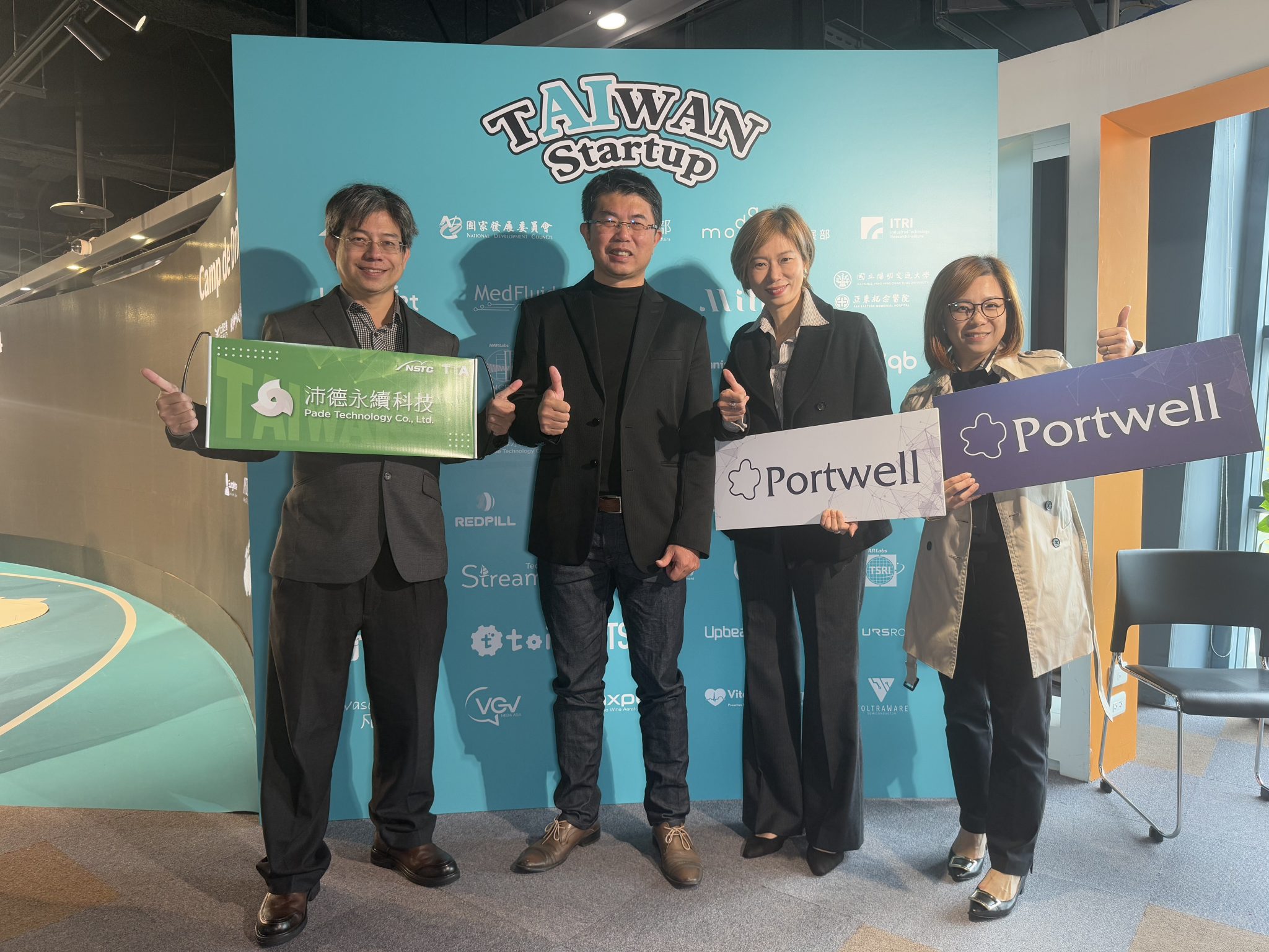 Portwell y PADE colaboran en soluciones de clasificación de textiles ...